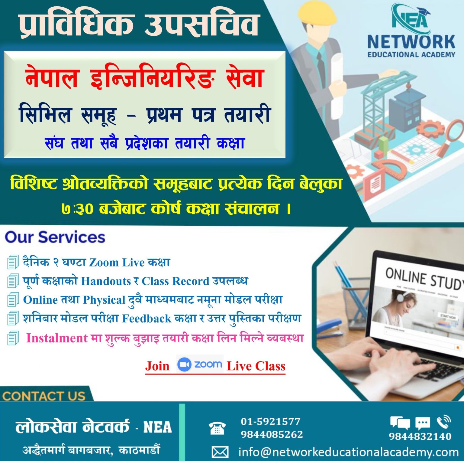 Network Educational Academy | We Prepare You For Next